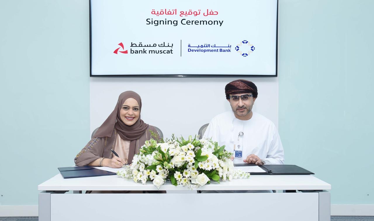 Development Bank & Bank Muscat Sign Agreement To Enhance Digital ...